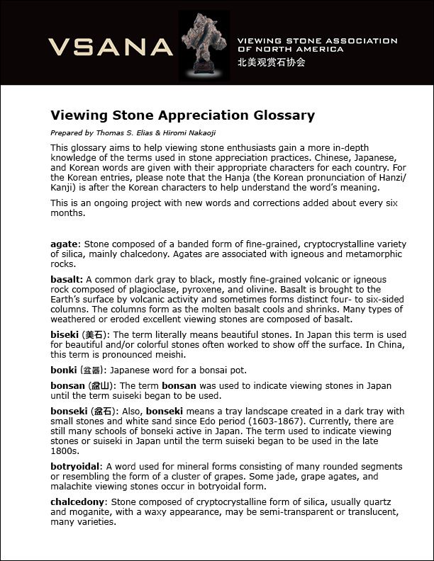 CLASSROOM | Viewing Stone Association of North America