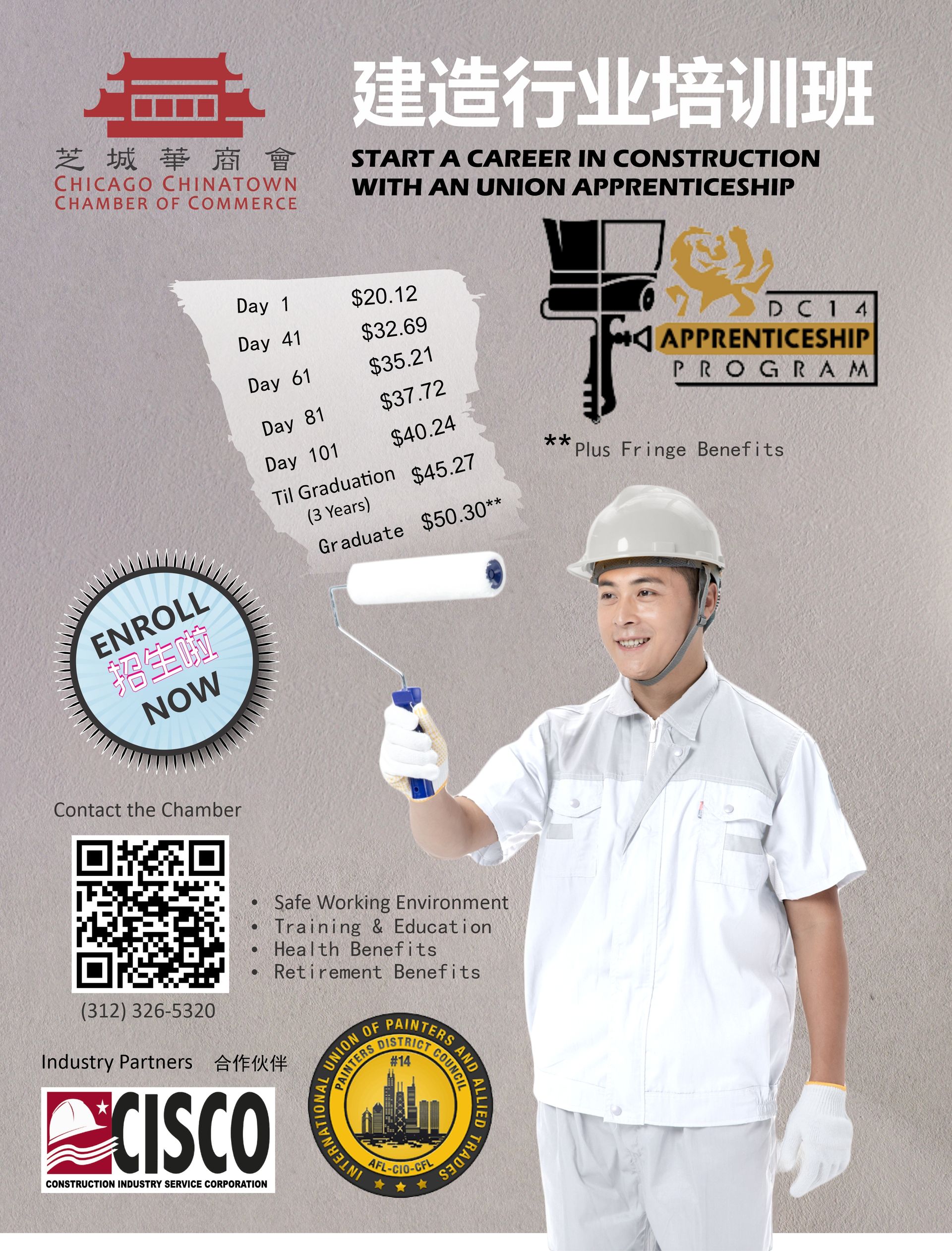 Chicago Chinatown Chamber of Commerce