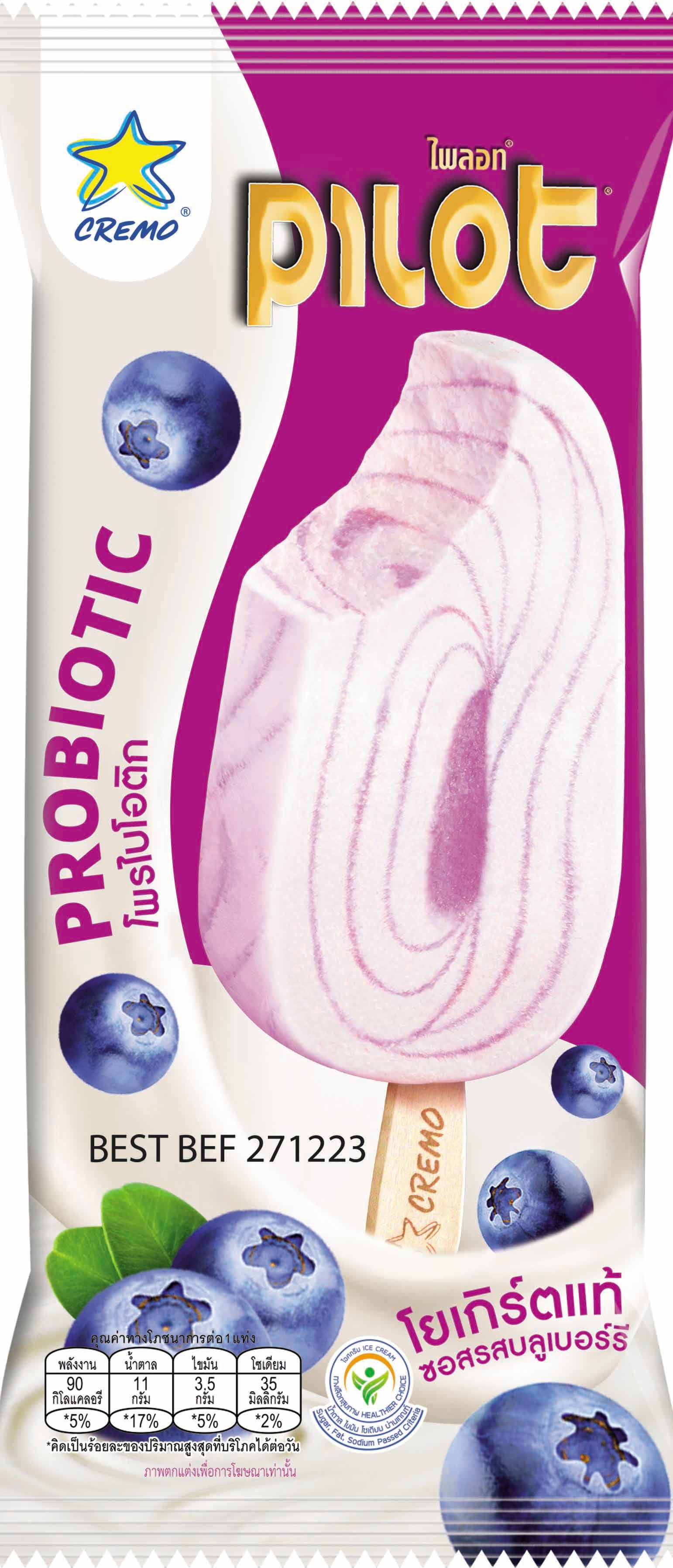 สินค้าของเรา | ไอศกรีมครีโม | Cremo Ice Cream