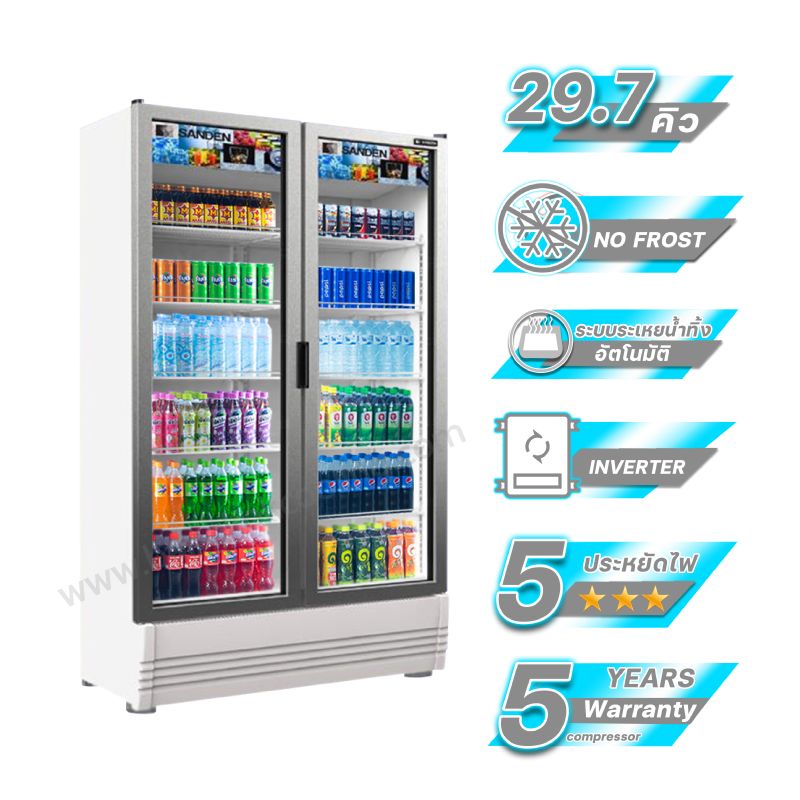 ตู้แช่ 2 ประตู