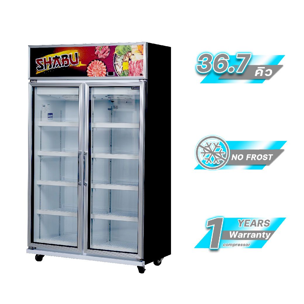 ตู้แช่เนื้อสัตว์