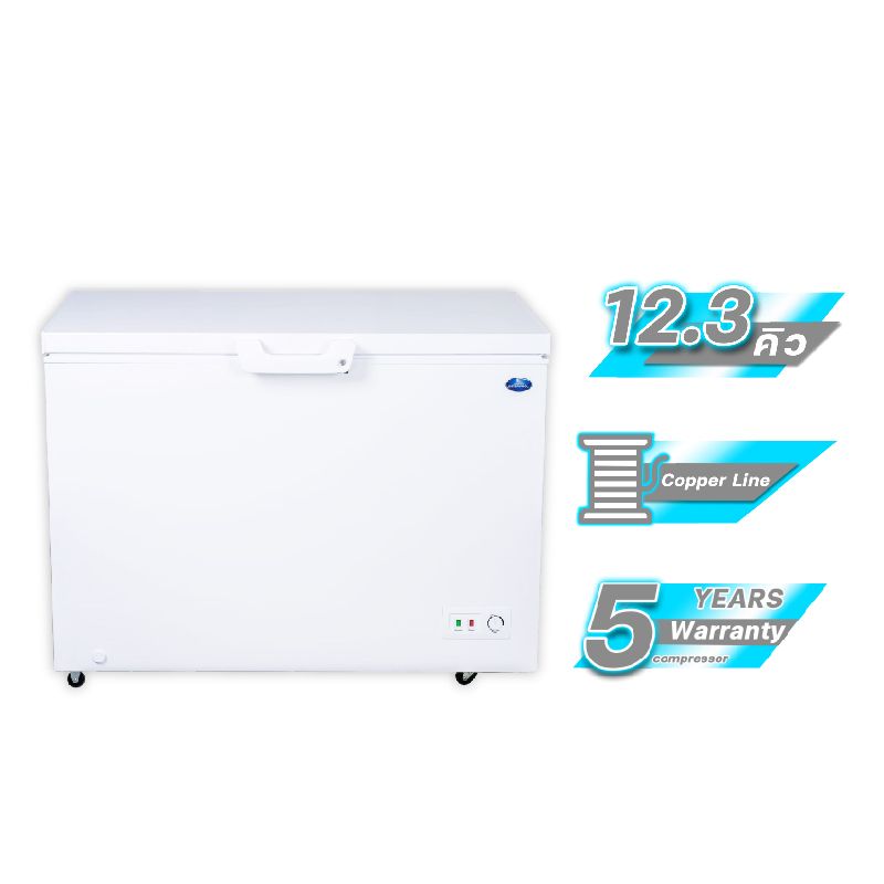 ตู้แช่แข็ง