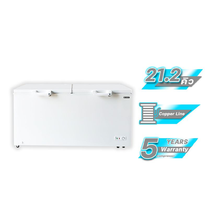 ตู้แช่แข็ง