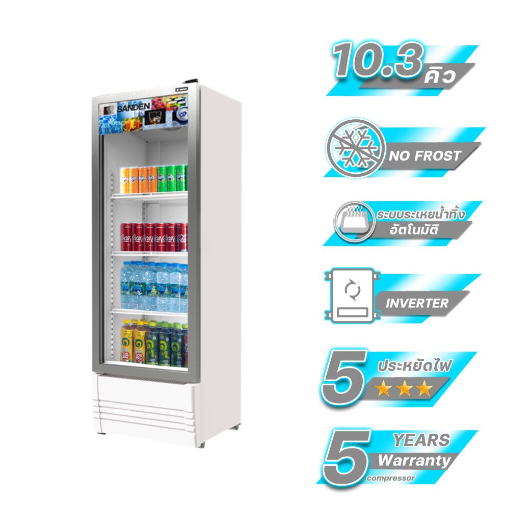 ตู้แช่ 1 ประตู