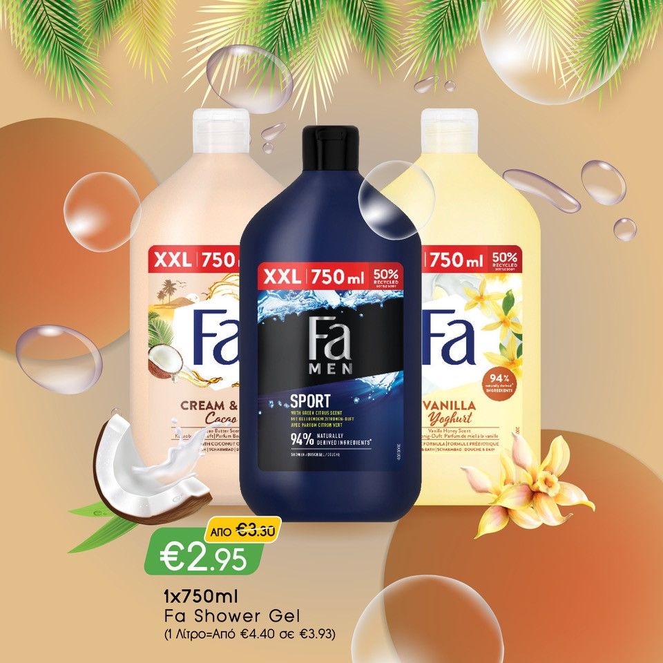 Smart Discount Shops