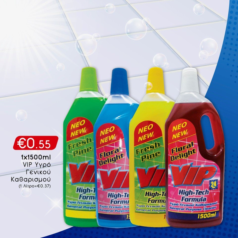 Smart Discount Shops