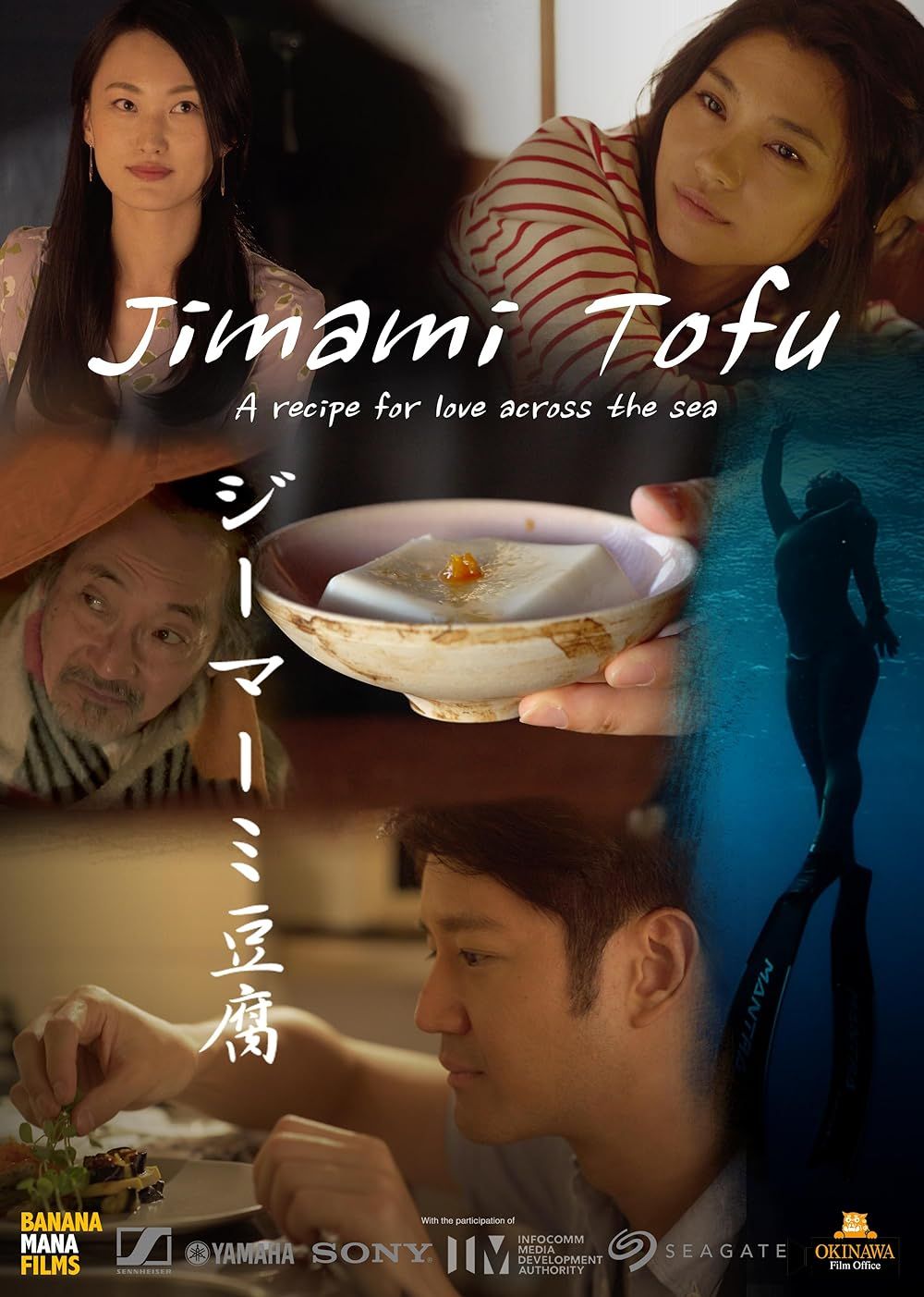 Theatrical Distribution | Singapore Film Society | SG
