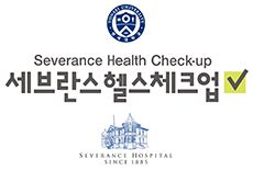 Health Screening Clinic in Seoul, Korea | Severance Hospital Korea