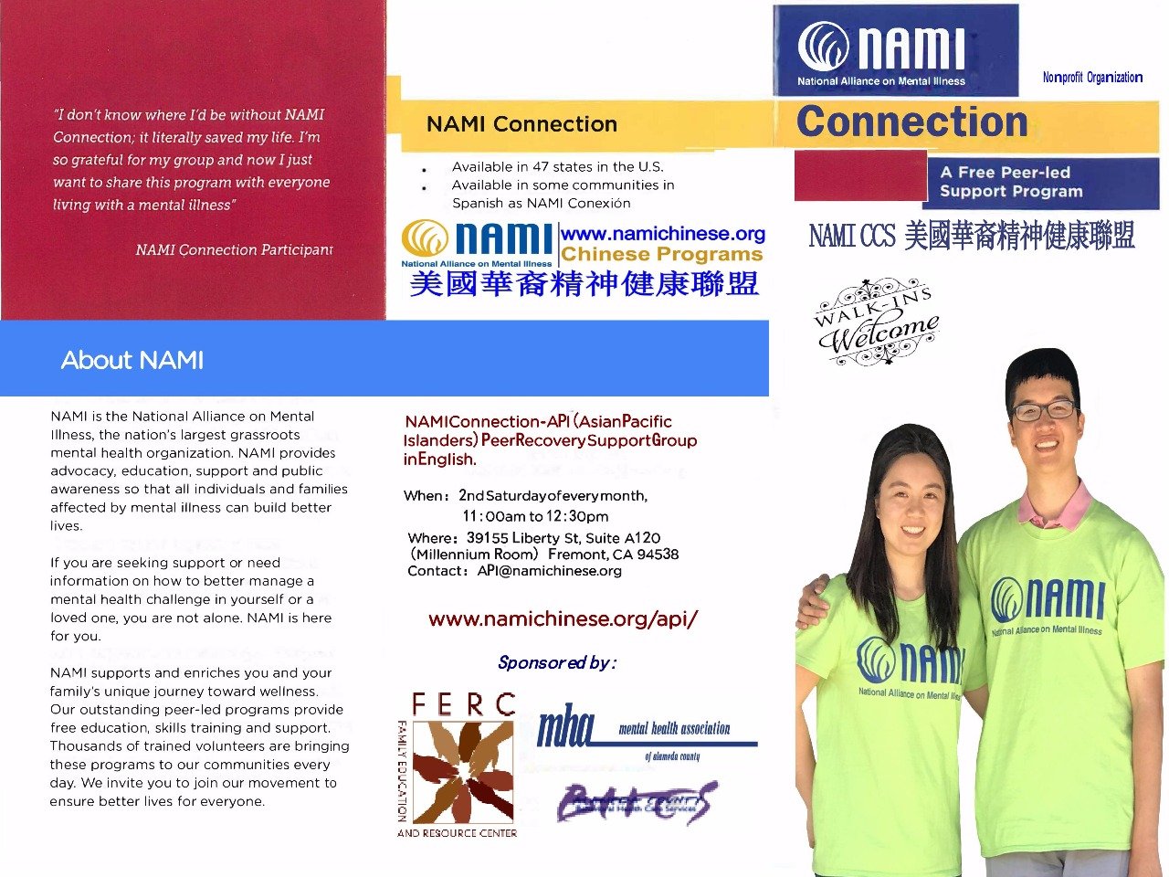 NAMI Connection — Asian Pacific Islanders