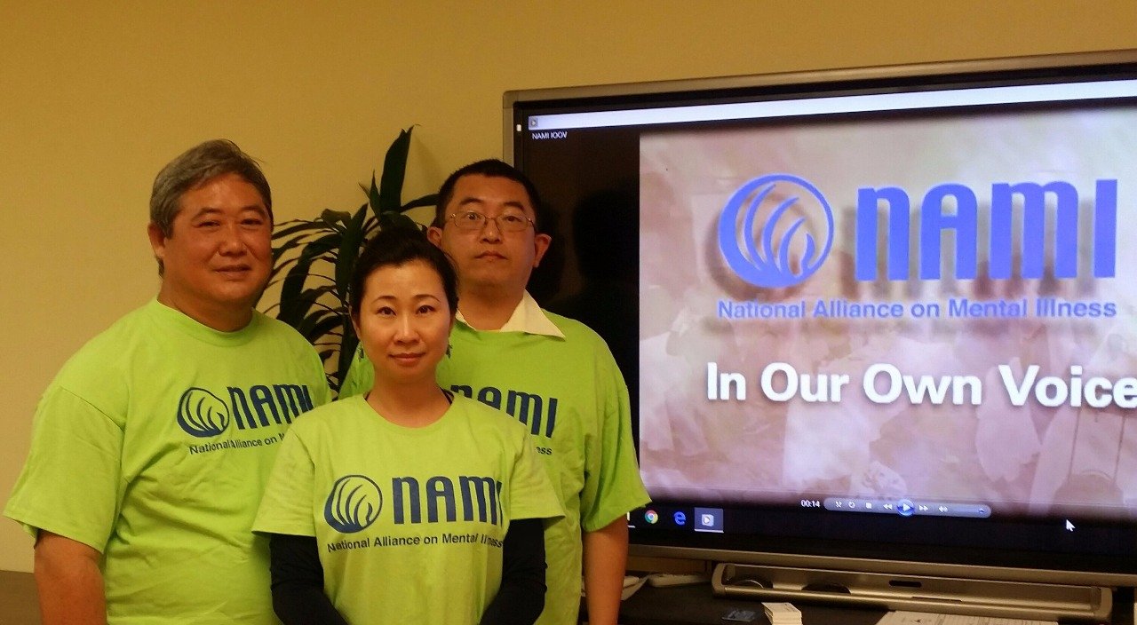 NAMI Educational Programs - MHACC: Empowering the Chinese Community
