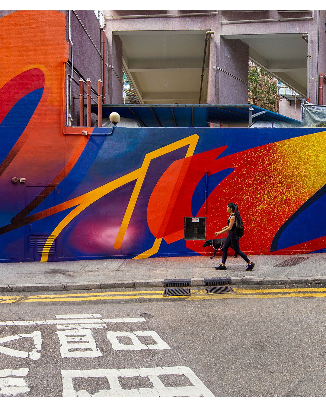 Mural artwork of Jurne, graffiti street art