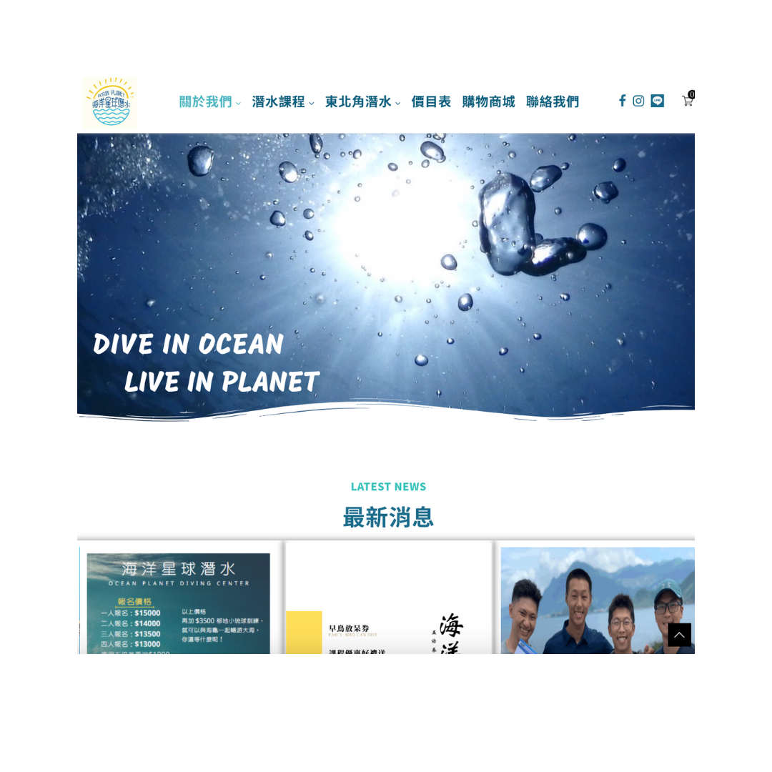 ODM &OEM Products | 產品與服務 | 御大倉股份有限公司