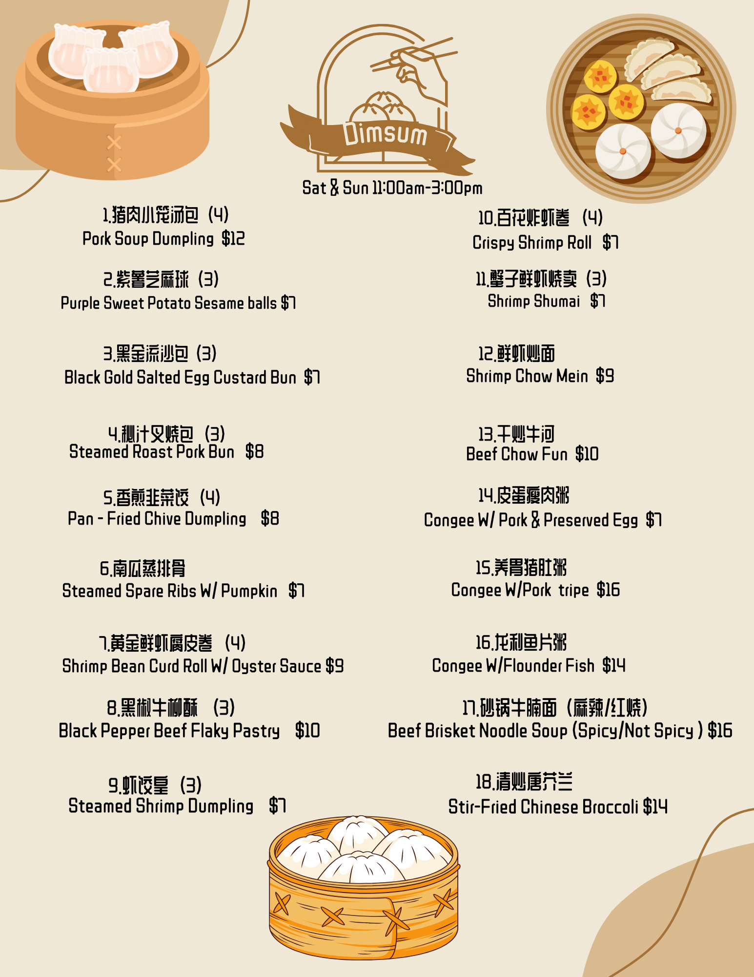 Peter Chang | Columbia, MD