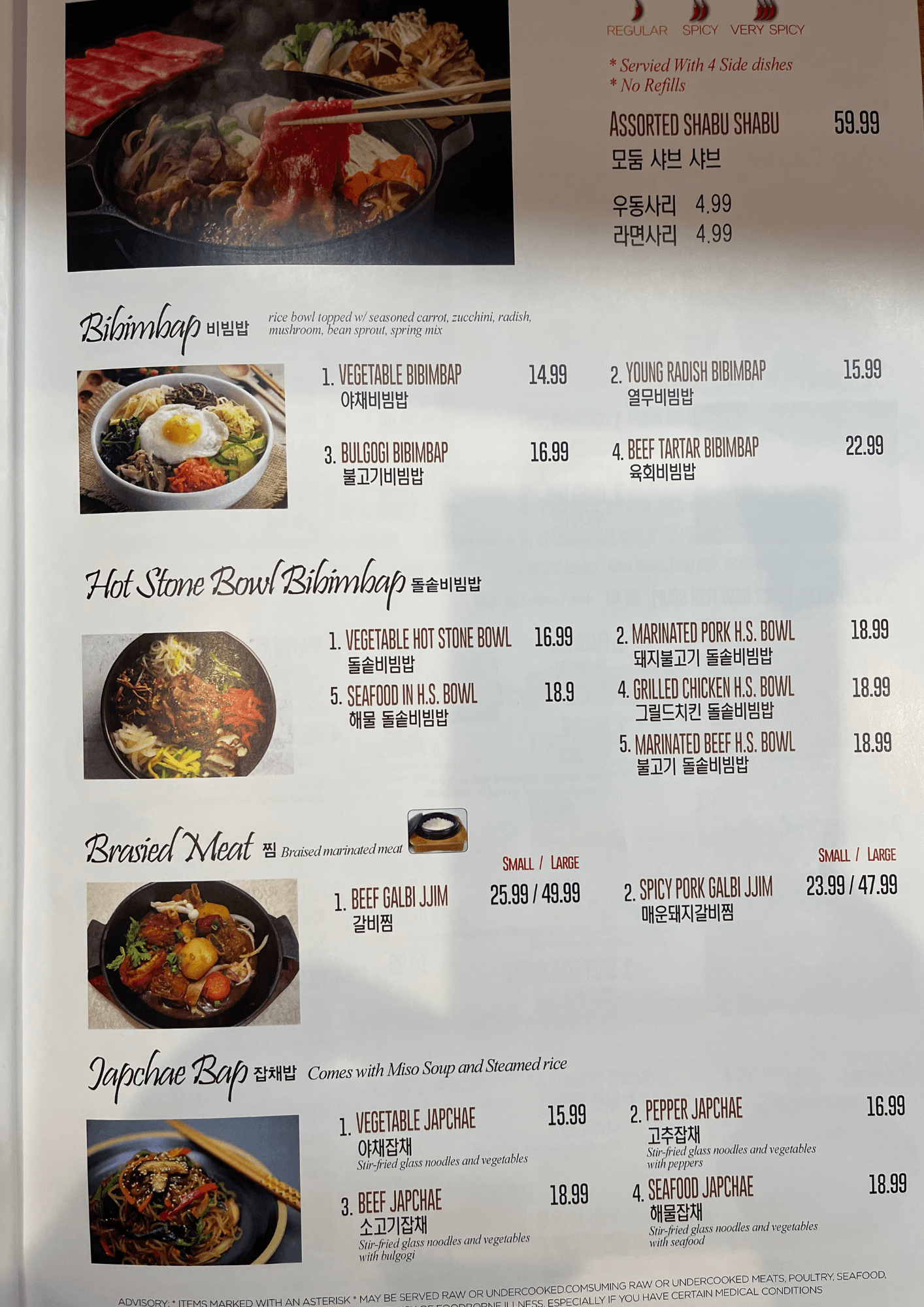 ARIRANG K LUNCH MENU