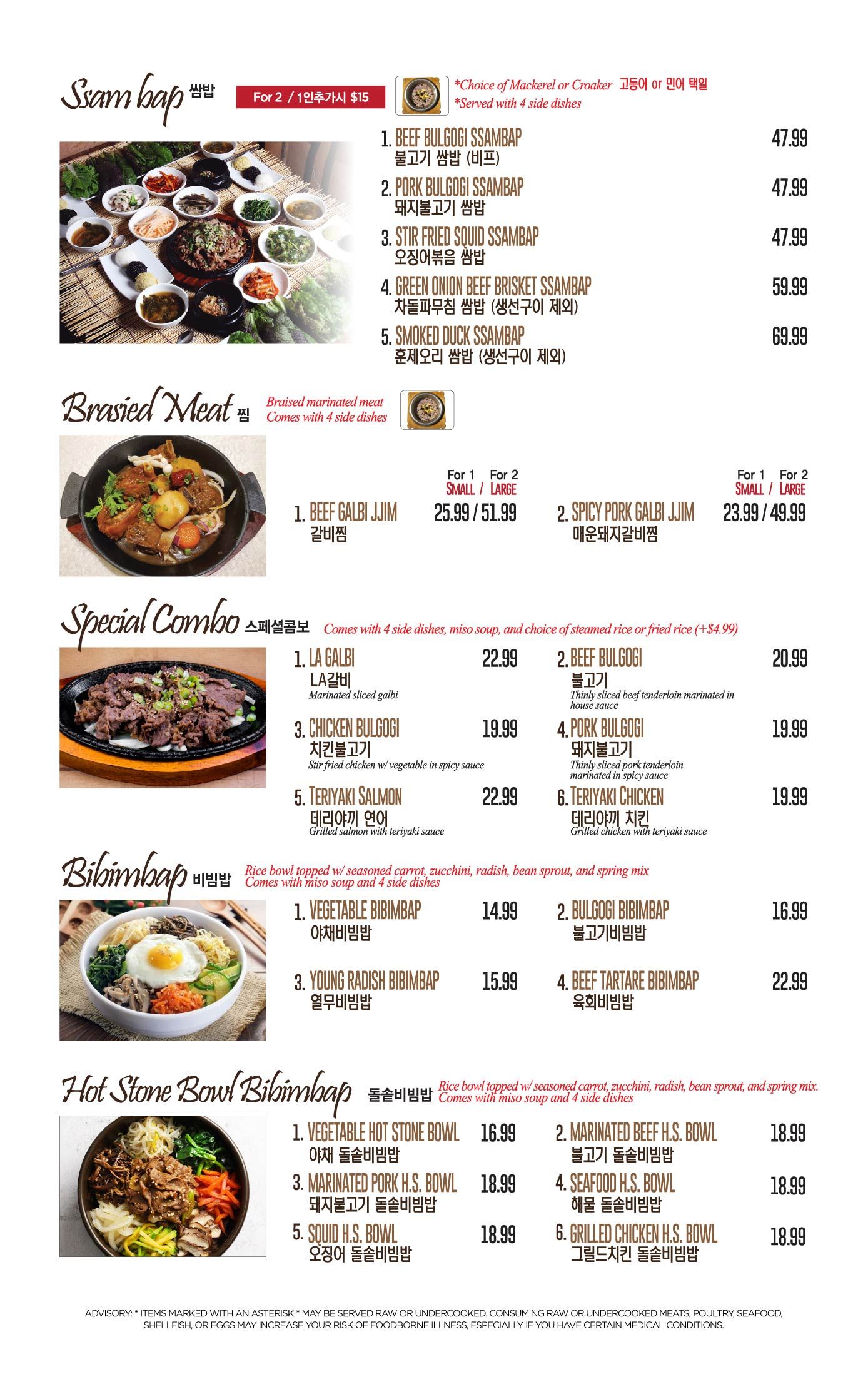 ARIRANG K LUNCH MENU