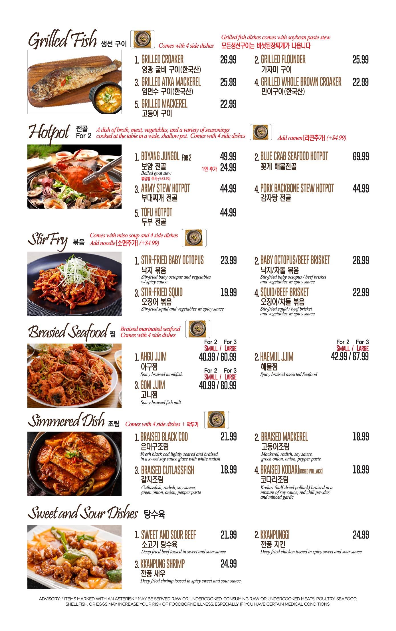 ARIRANG K LUNCH MENU