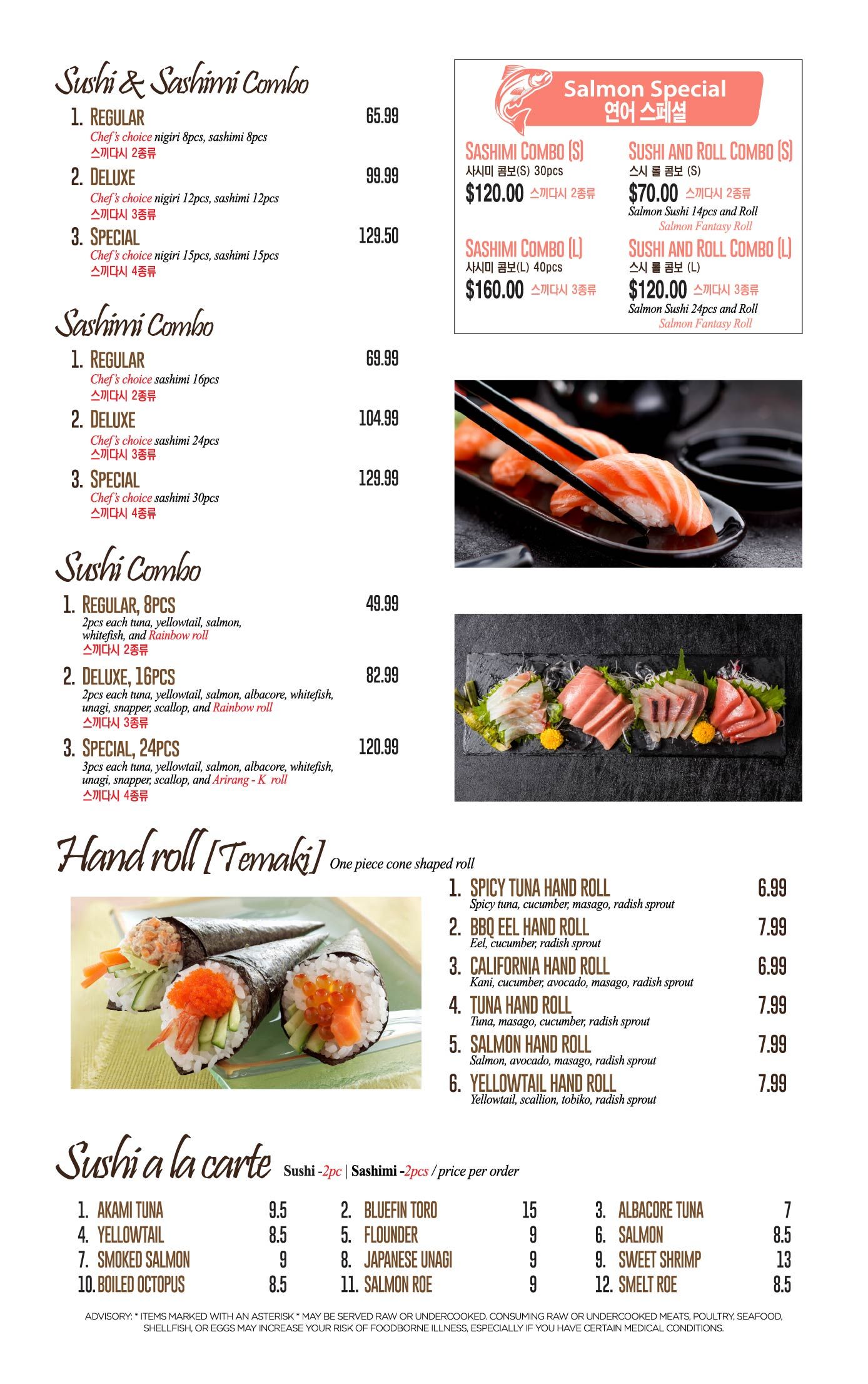 ARIRANG K LUNCH MENU