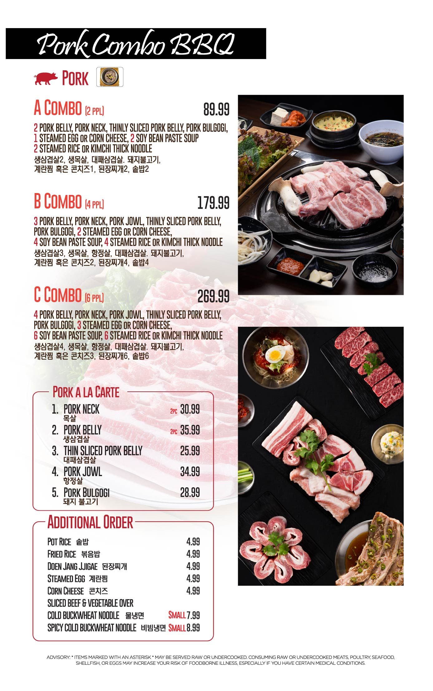 ARIRANG K LUNCH MENU