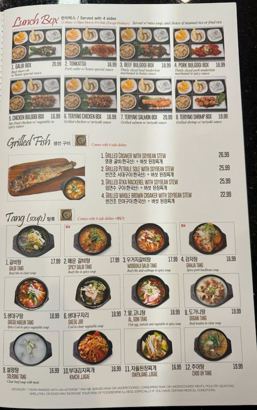 ARIRANG K LUNCH MENU