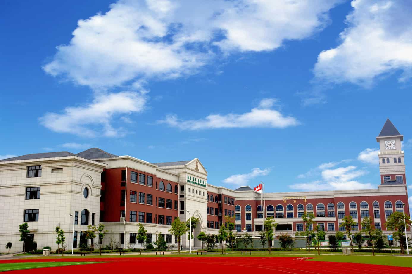 Maple Leaf Educational Systems - China Schools