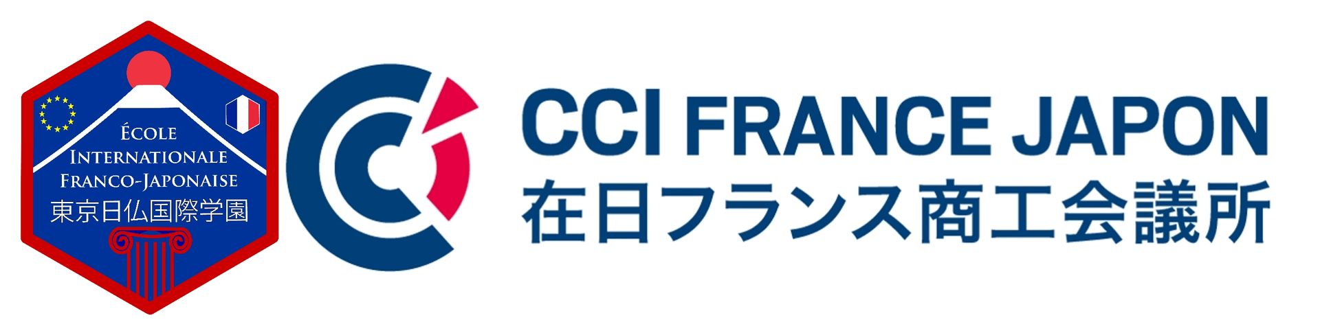 東京日仏国際学園へようこそ！