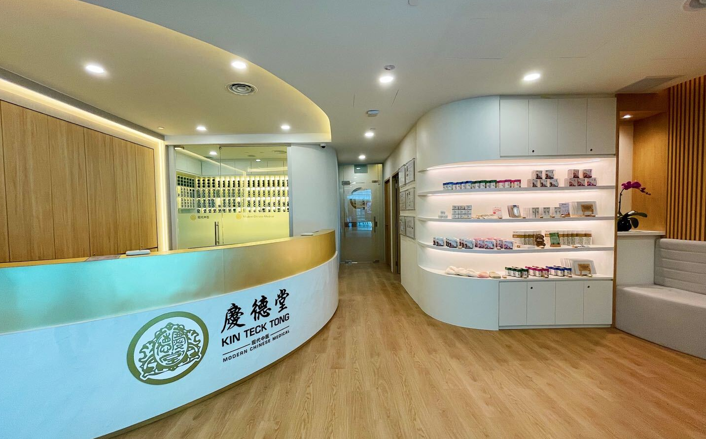 Kin Teck Tong - Your Lifelong Partner In Health