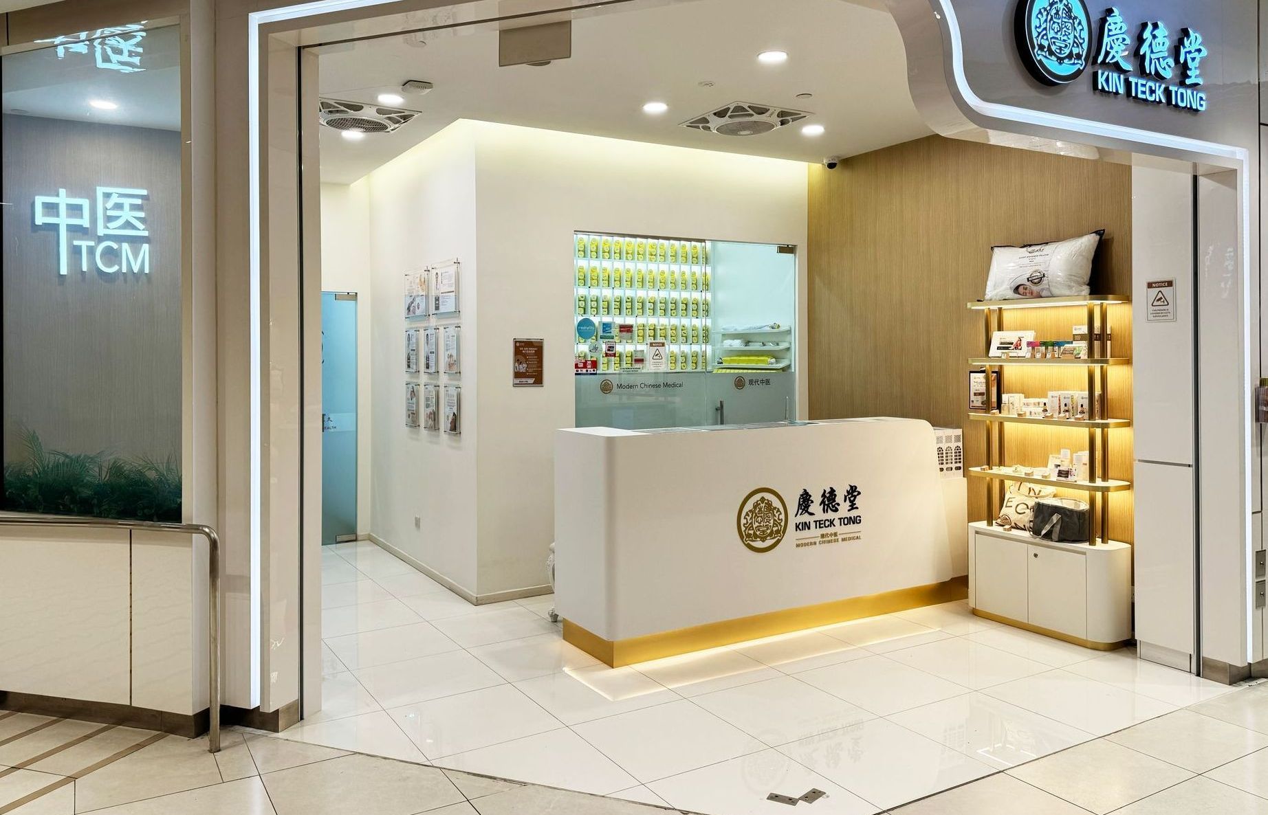 TCM Singapore | Kin Teck Tong