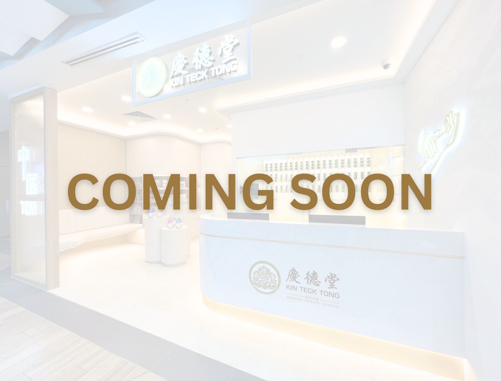 TCM Singapore | Kin Teck Tong