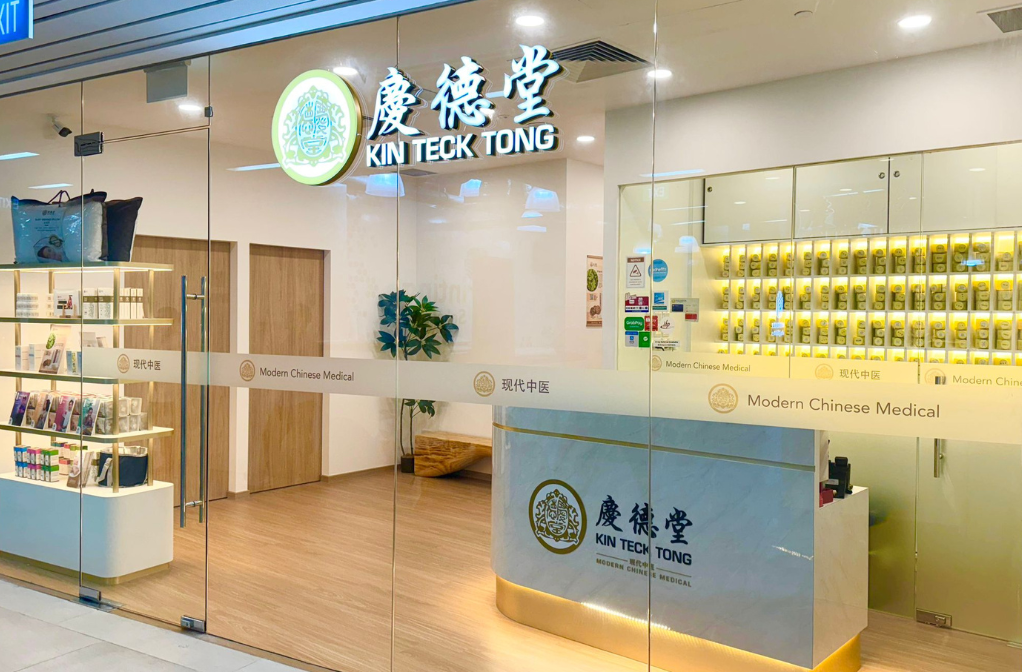 Kin Teck Tong - Your Lifelong Partner In Health