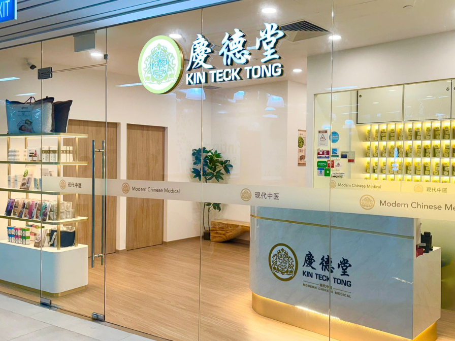 TCM Singapore | Kin Teck Tong