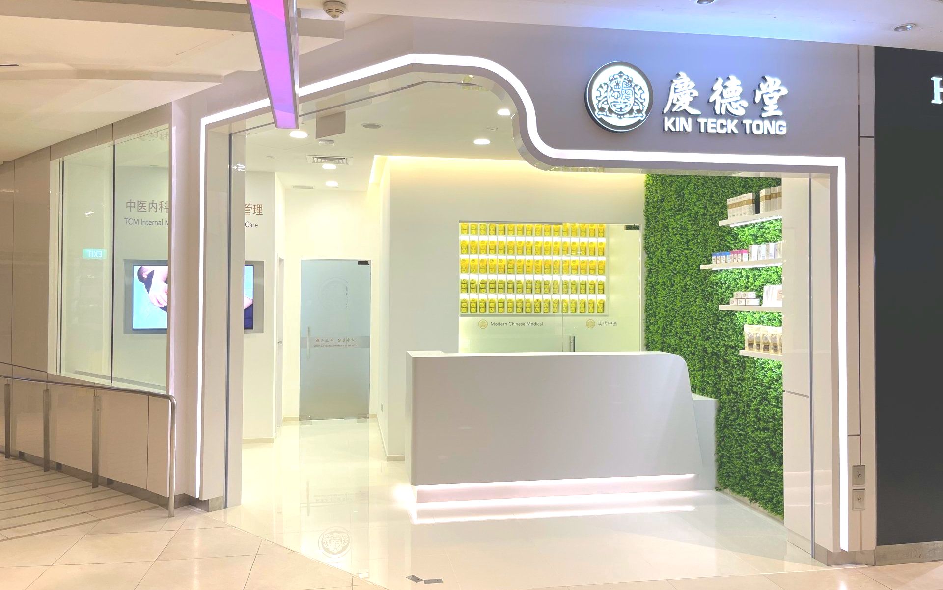 TCM Singapore | Kin Teck Tong