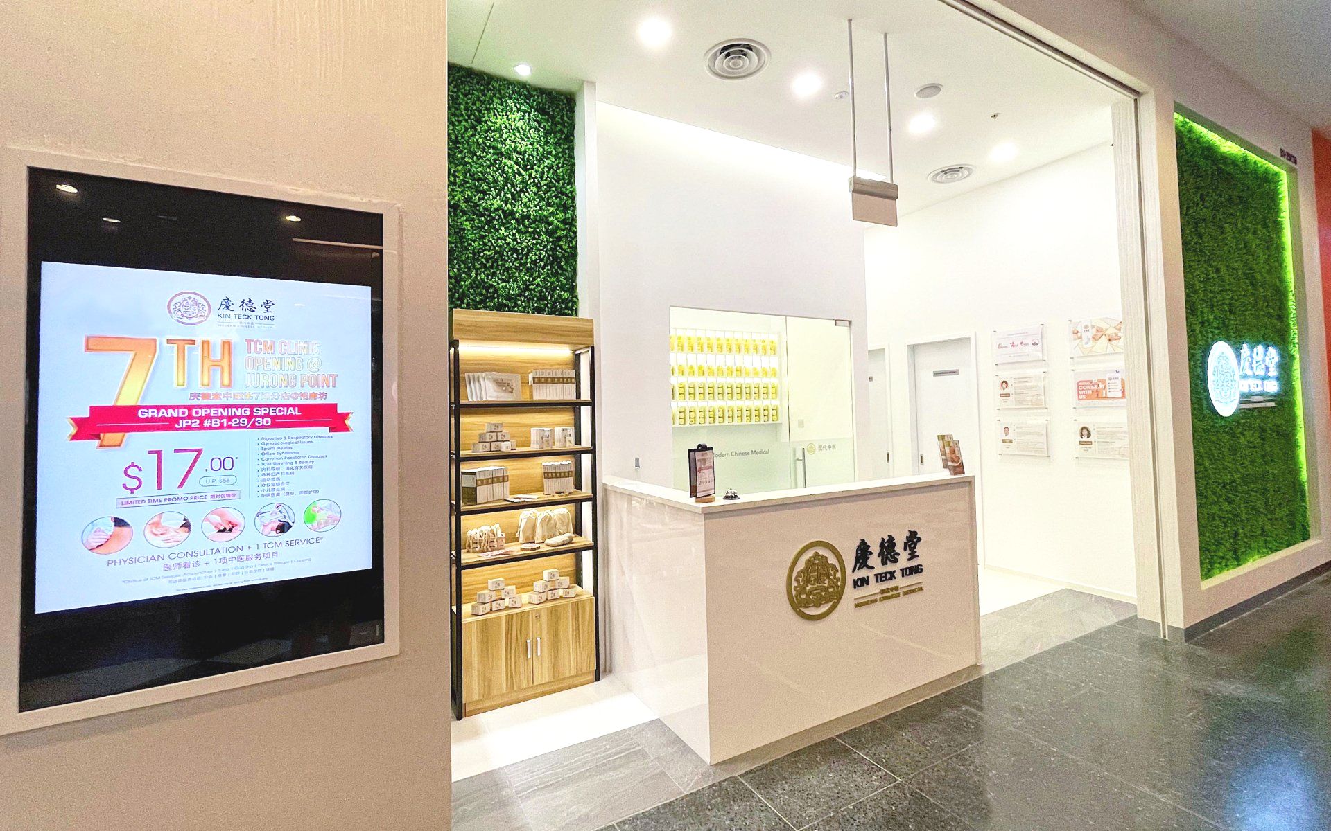 Kin Teck Tong - Your Lifelong Partner In Health