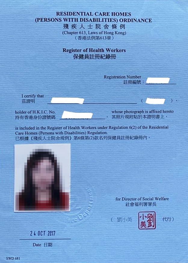 Caregiver certificates