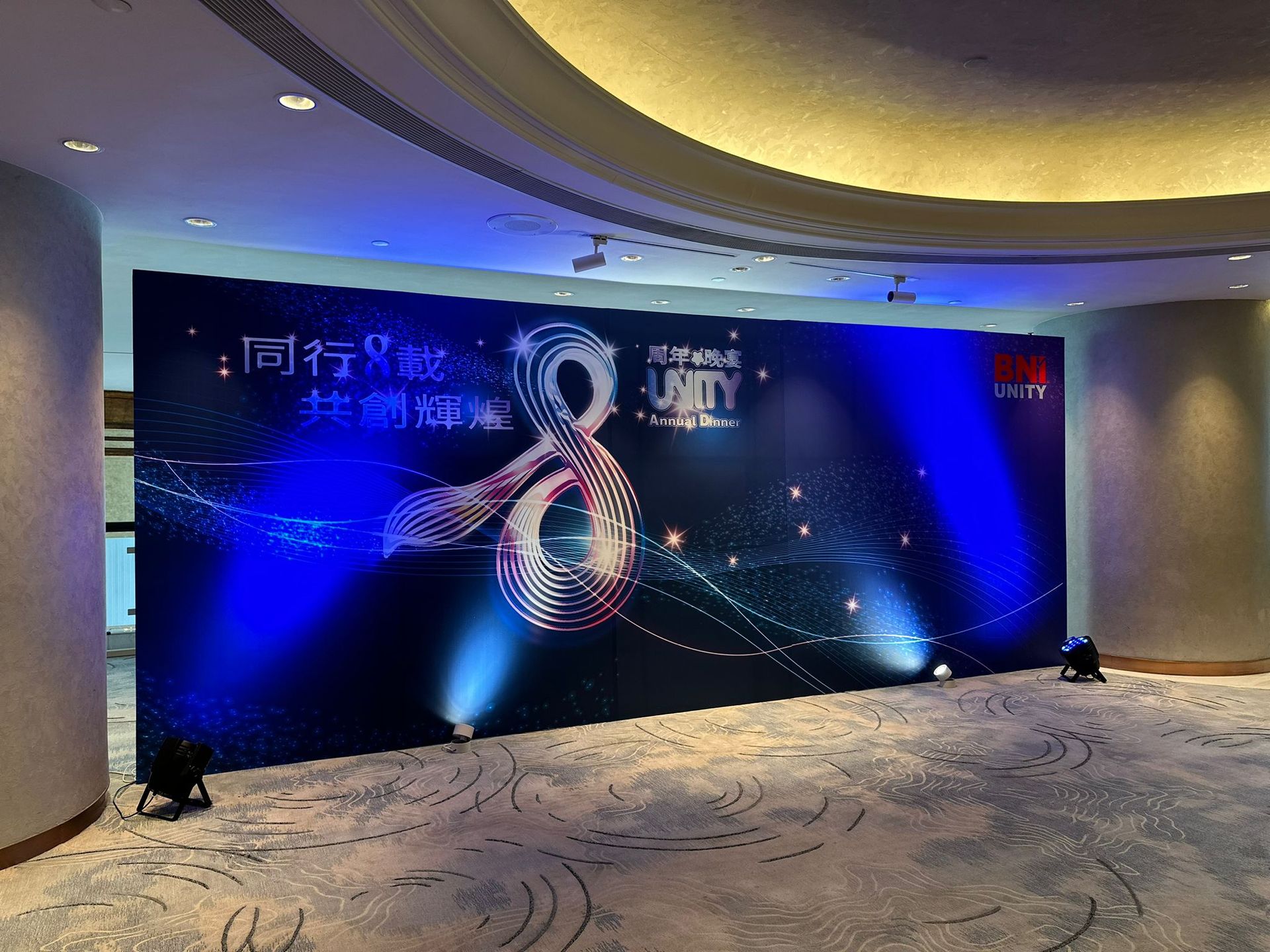 Event Planning Services | Canapés Room | Hong Kong, HKG