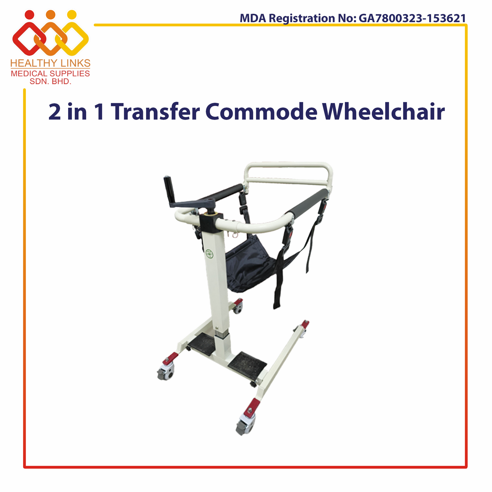 TRANSFER COMMODE WHEELCHAIR
