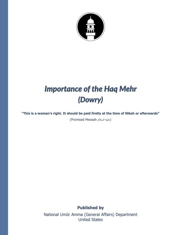 Home Page | Tarbiyat Department | Ahmadiyya Muslim Community USA