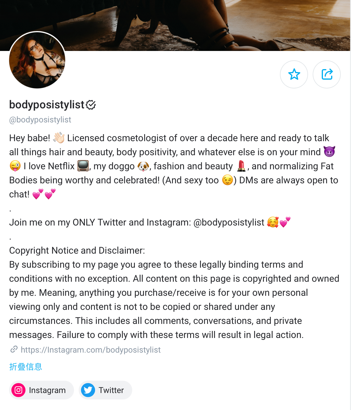 UniFans: 18 OnlyFans Bio Ideas with Examples