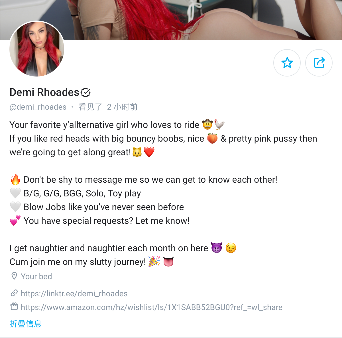 UniFans: 18 OnlyFans Bio Ideas with Examples