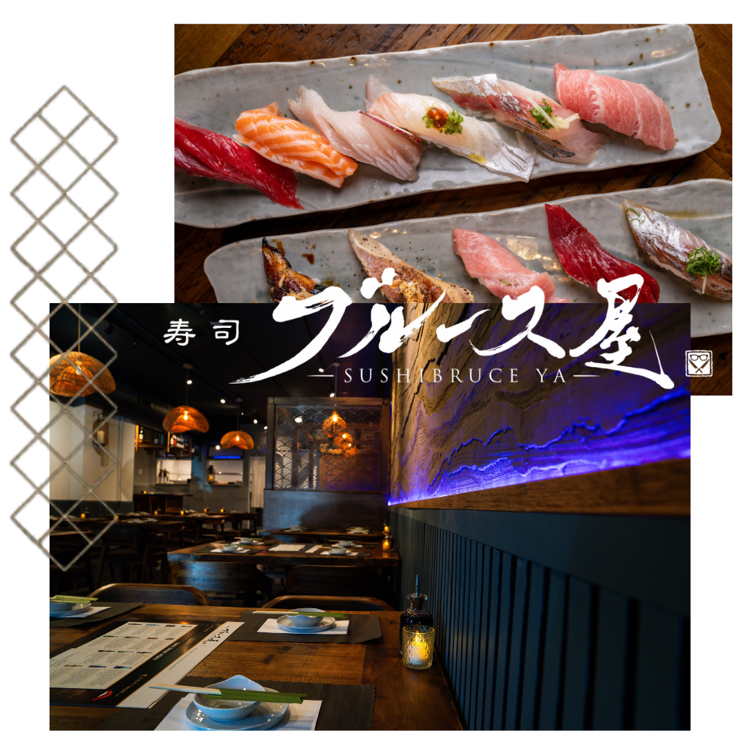 SUSHIBRUCE YA | Fells Point, Baltimore, Maryland