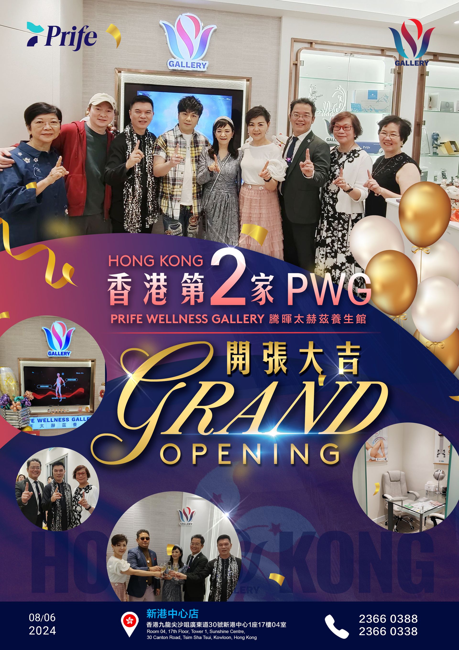 Company Events & Highlights | Prife International