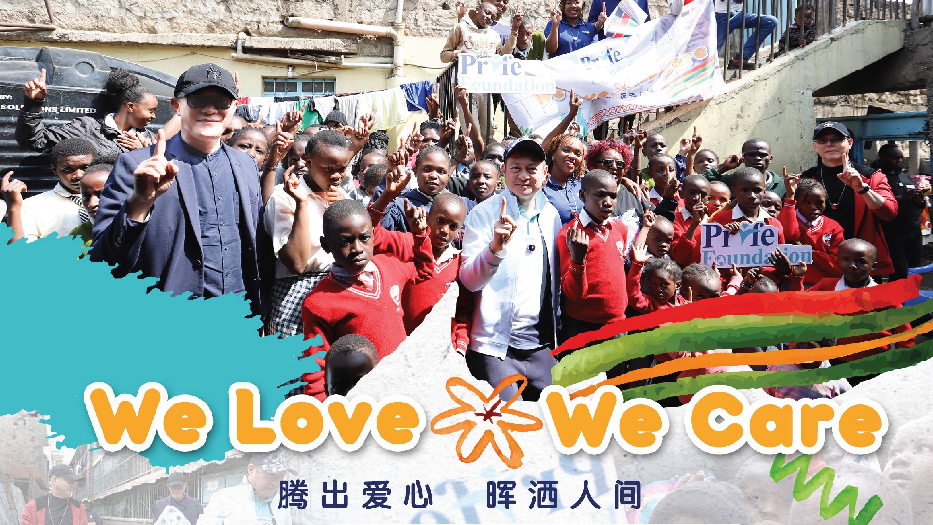 Prife Foundation Activities | Prife International