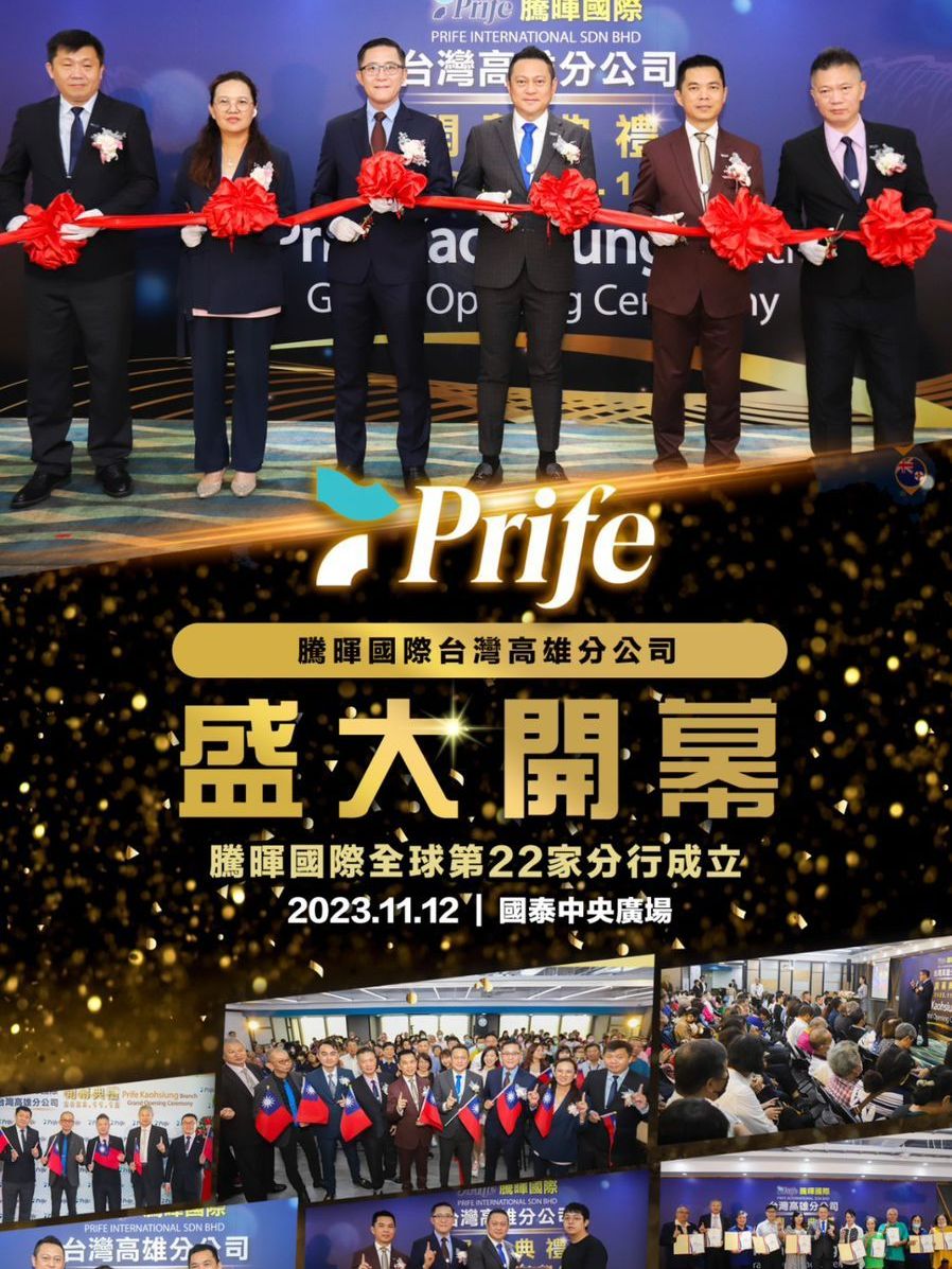 Company Events & Highlights | Prife International