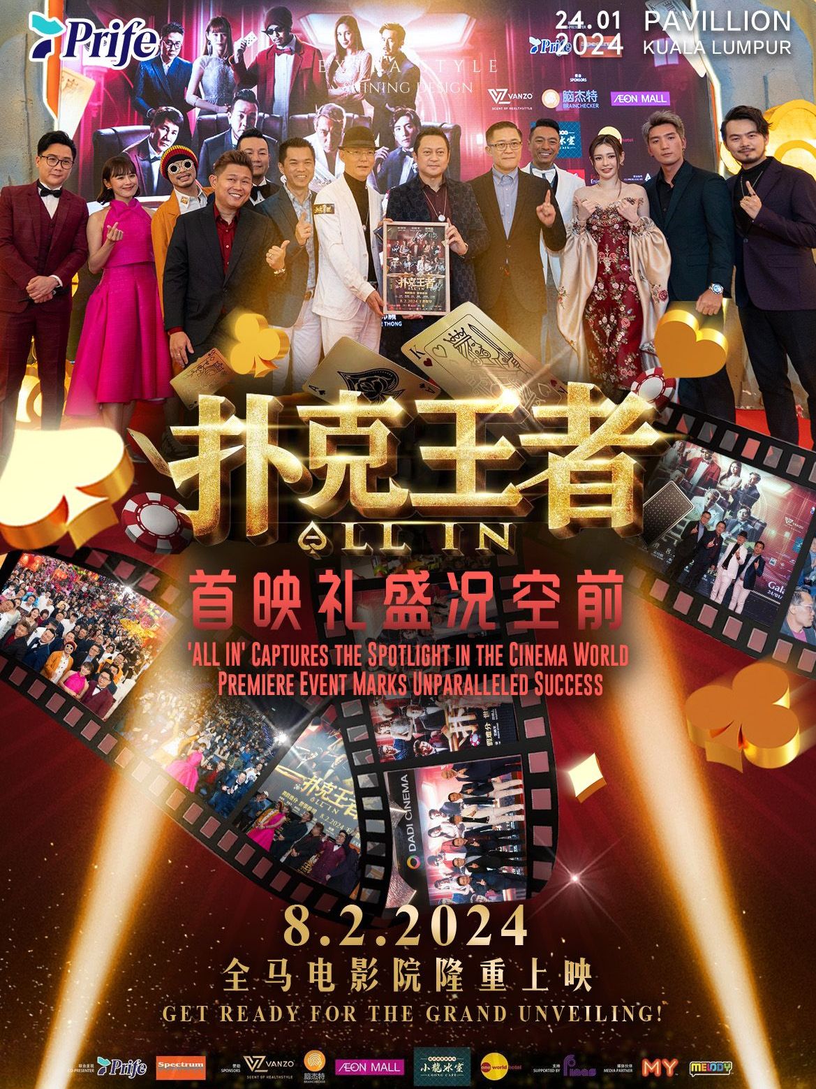 Company Events & Highlights | Prife International