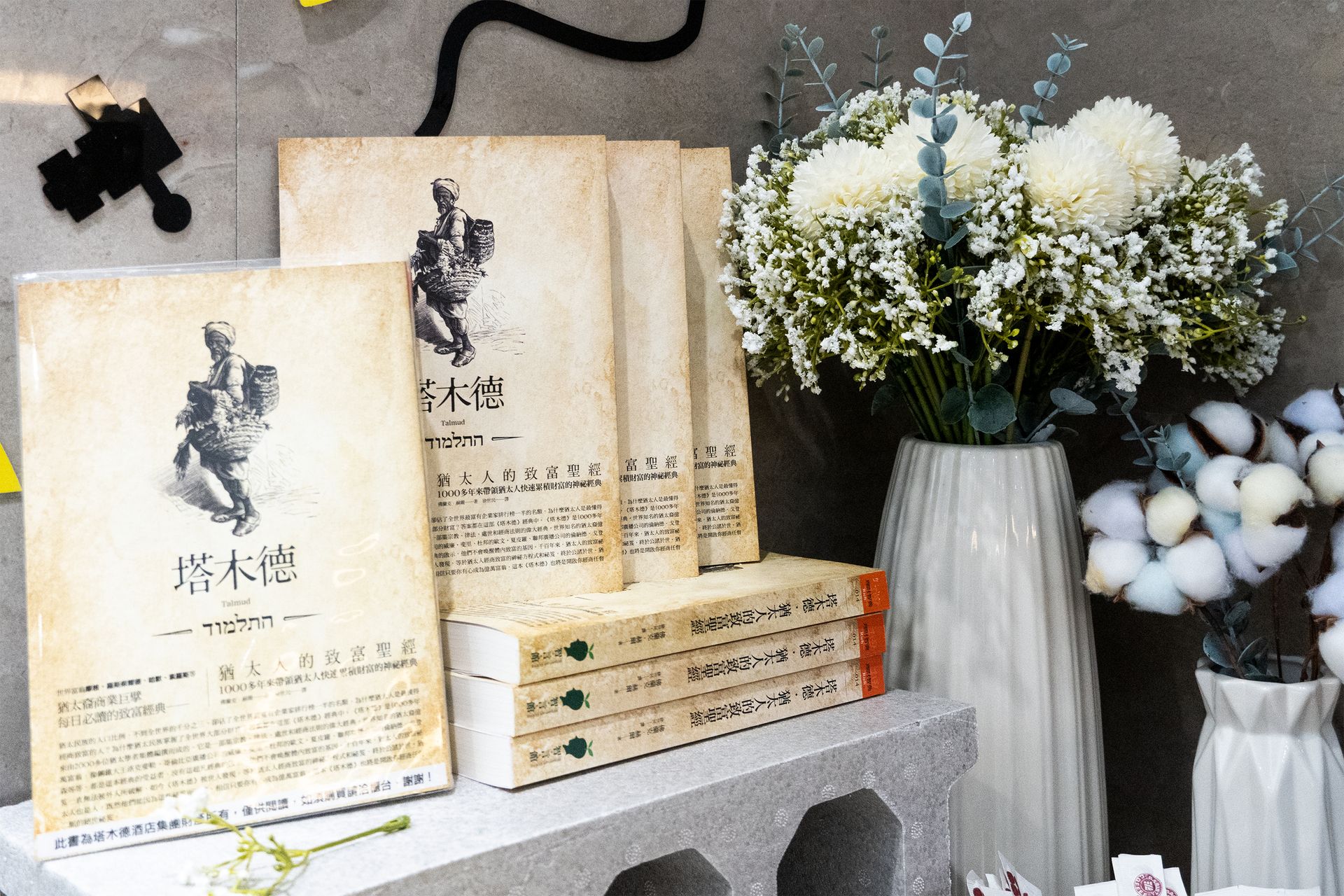 塔木德酒店 Talmud Hotel ｜ 官網訂房最優惠