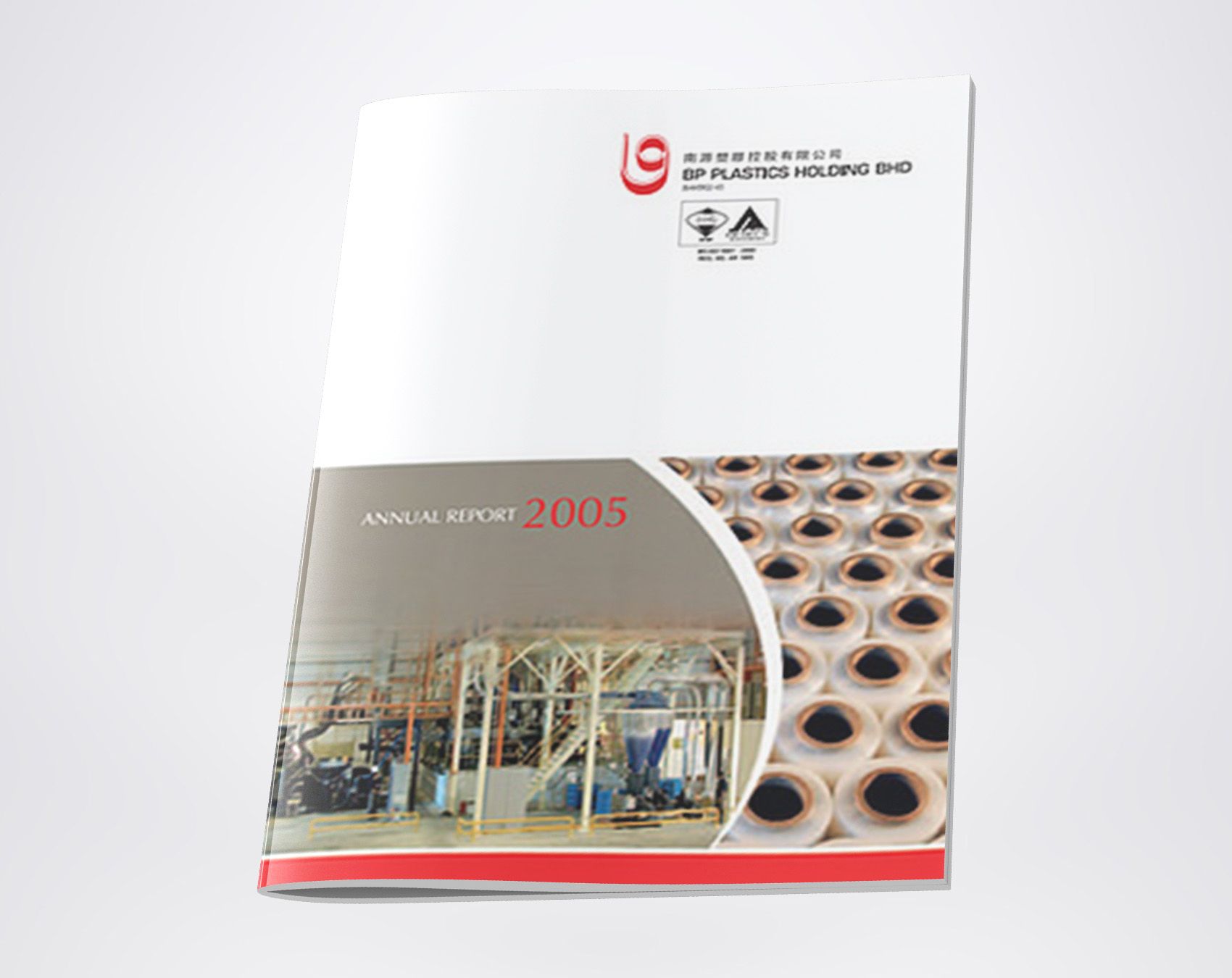 Annual Reports | BP Plastics