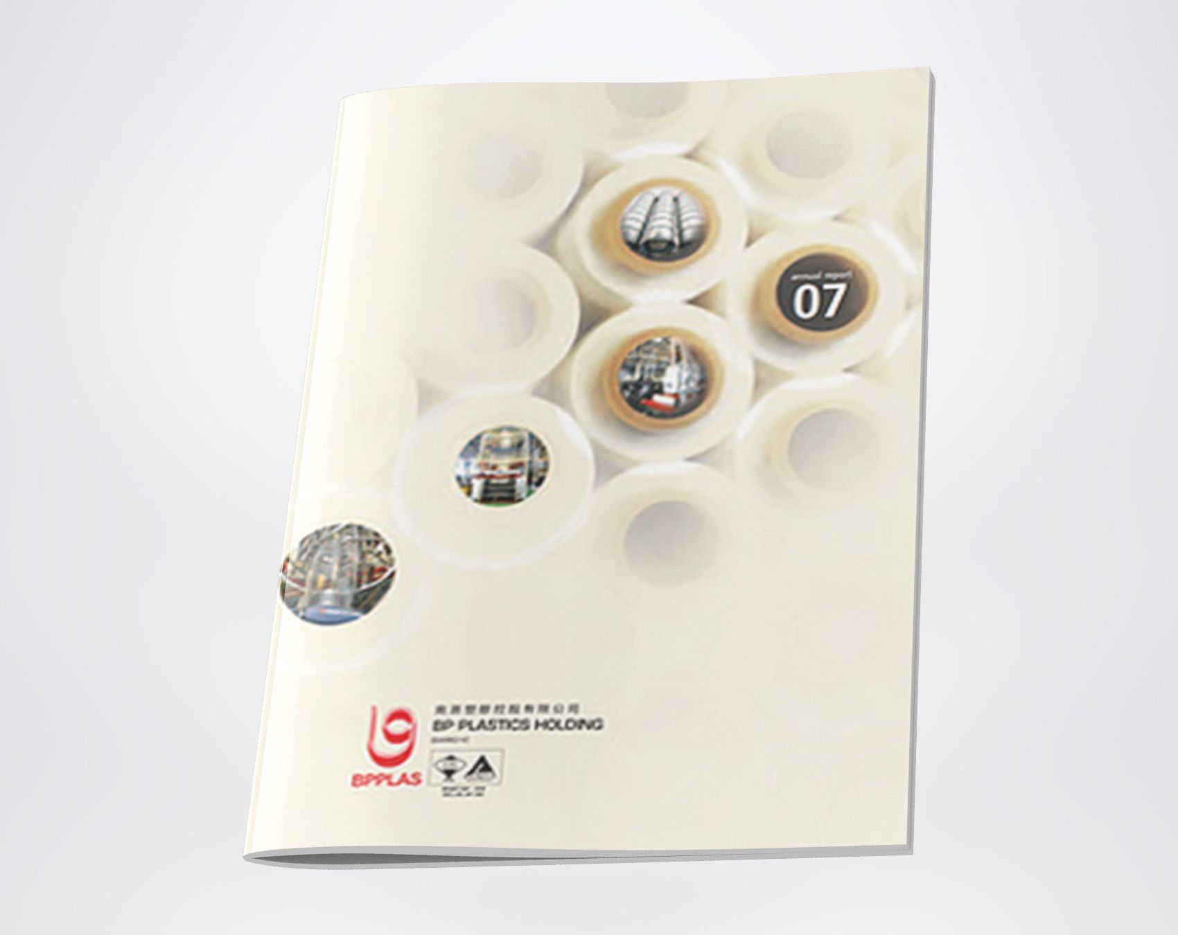 Annual Reports | BP Plastics