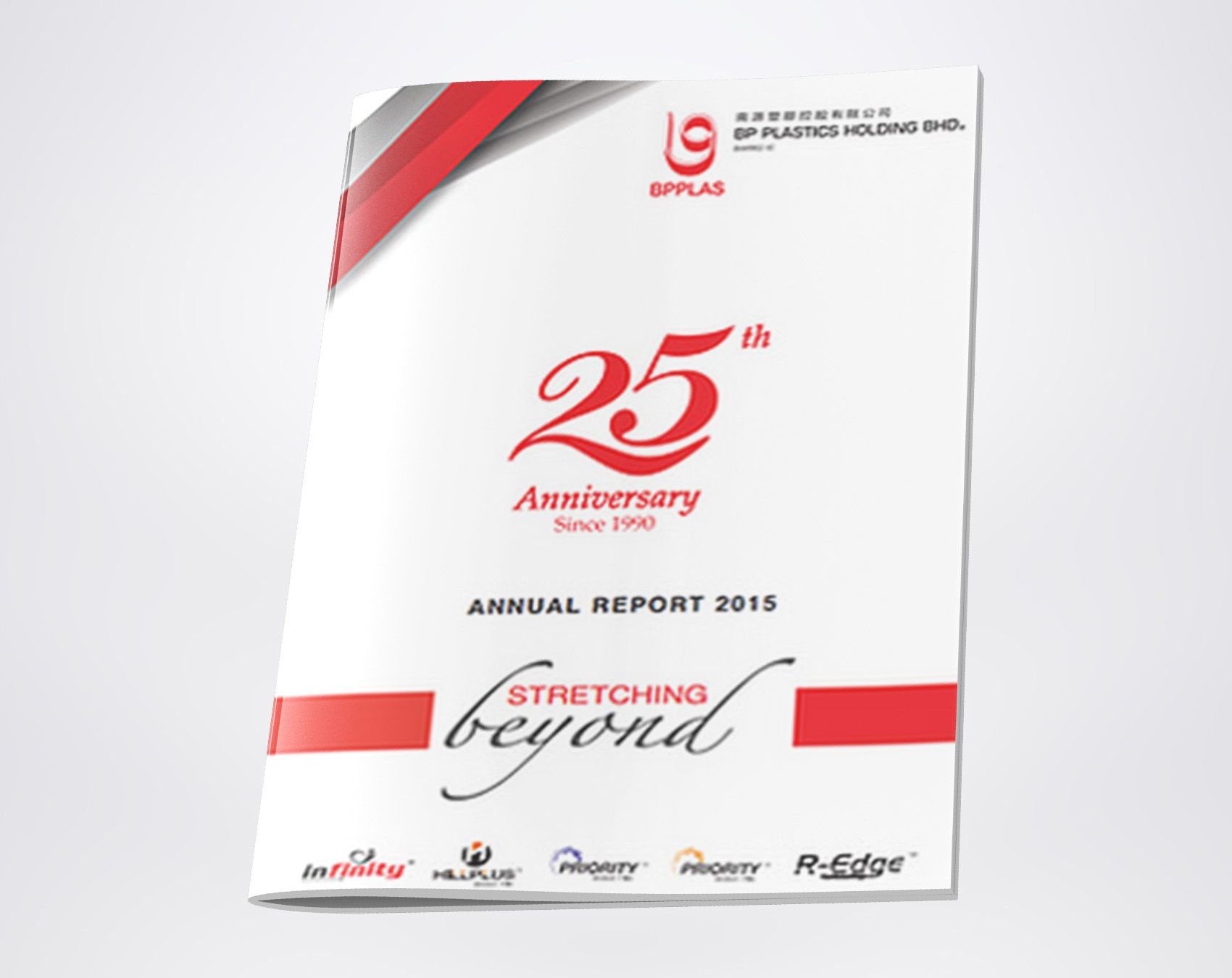 Annual Reports | BP Plastics