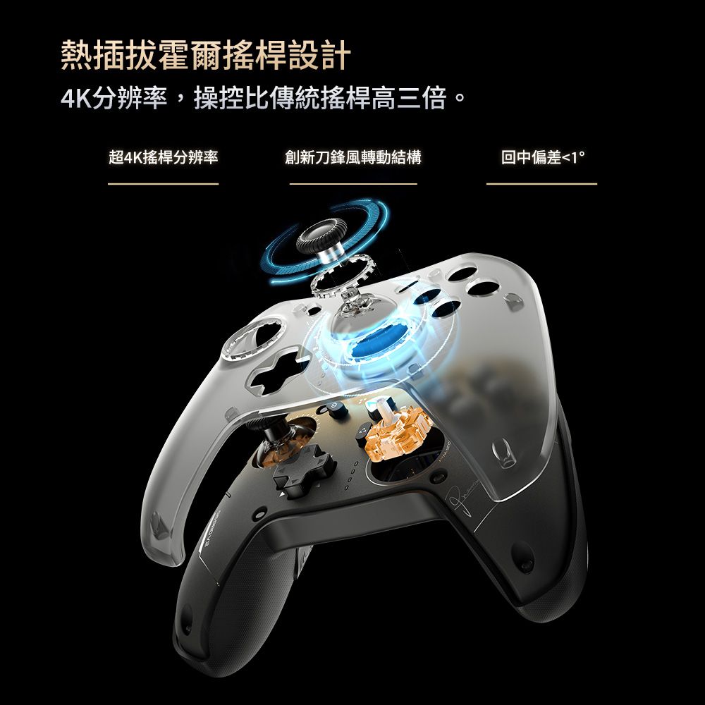 MACHENIKE G5Pro V2 RGB三模無線遊戲搖桿-典藏套裝版