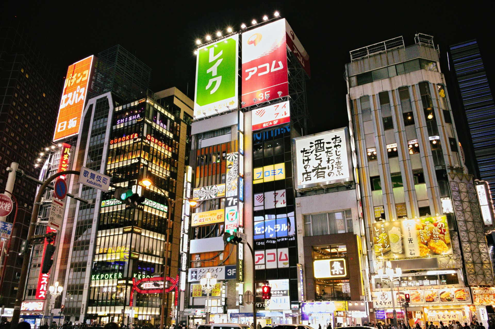 Japan Entry Basics for US Travellers: Visa, Passport, & Arrival Tips