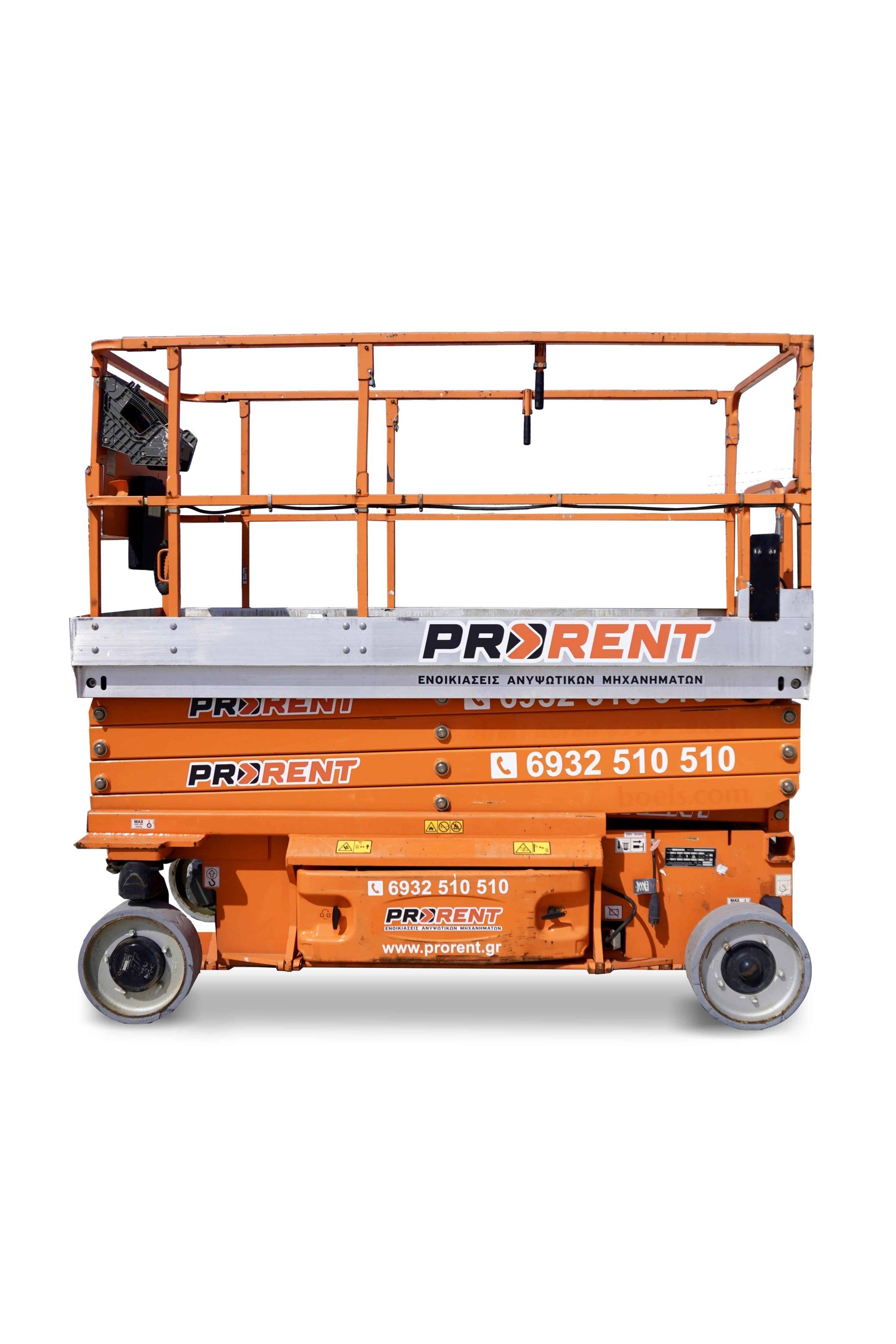 Ενοικιάσεις ανυψωτικών μηχανημάτων, Θεσσαλονίκη | Prorent